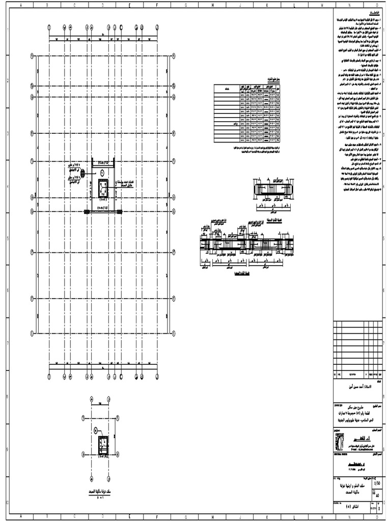 Roof Pdf
