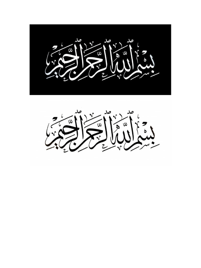 Basmallah 4 | PDF
