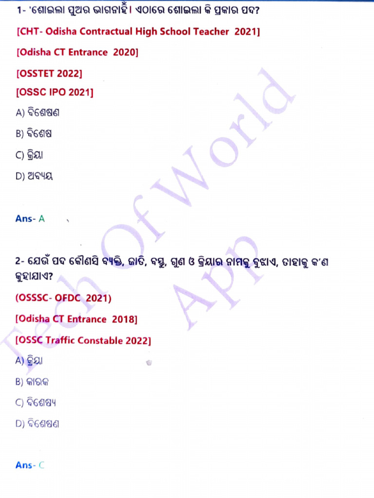 Adobe Scan 06 Jun 2024 | PDF