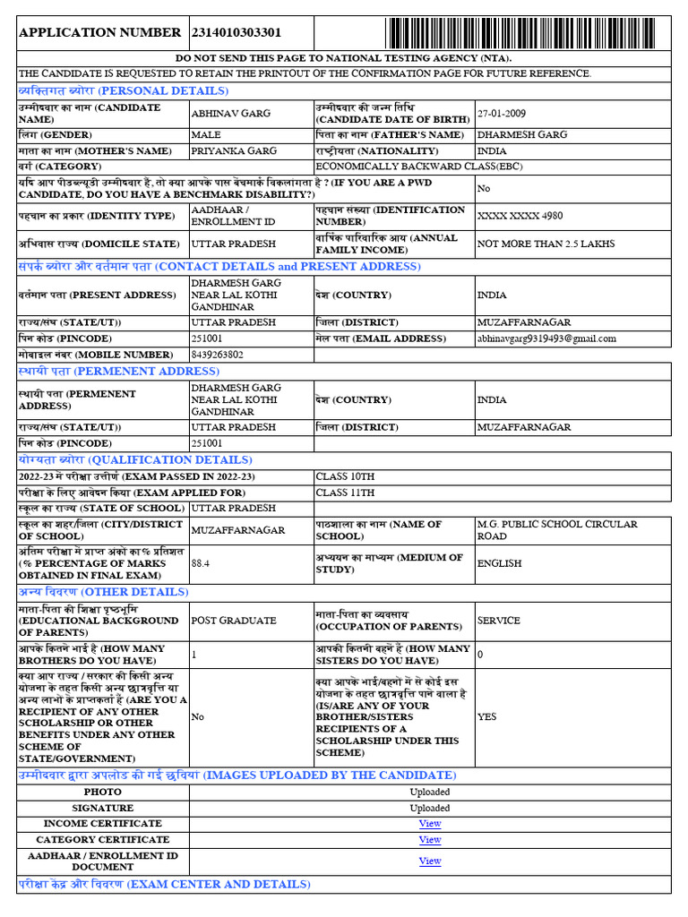Abhinav Garg ApplicationForm | PDF
