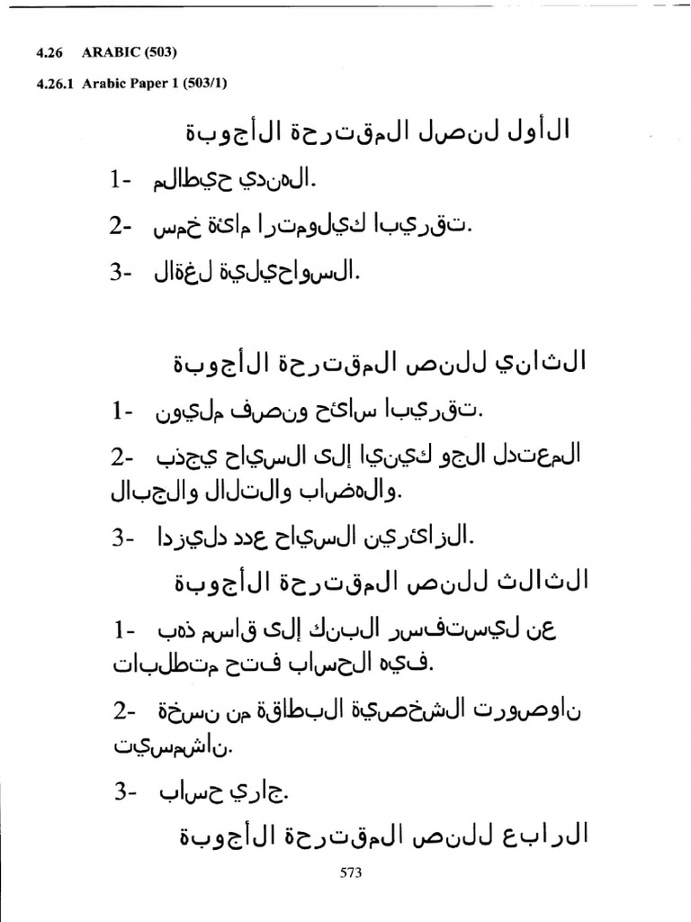 2015-KCSE-ARABIC-PP1-PP2-MS | PDF