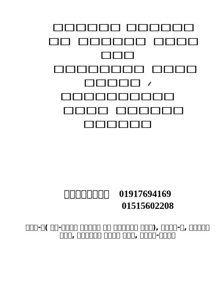 To Let | PDF
