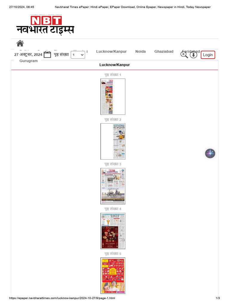Navbharat Times Epaper - Hindi Epaper, EPaper Download, Online Epaper ...