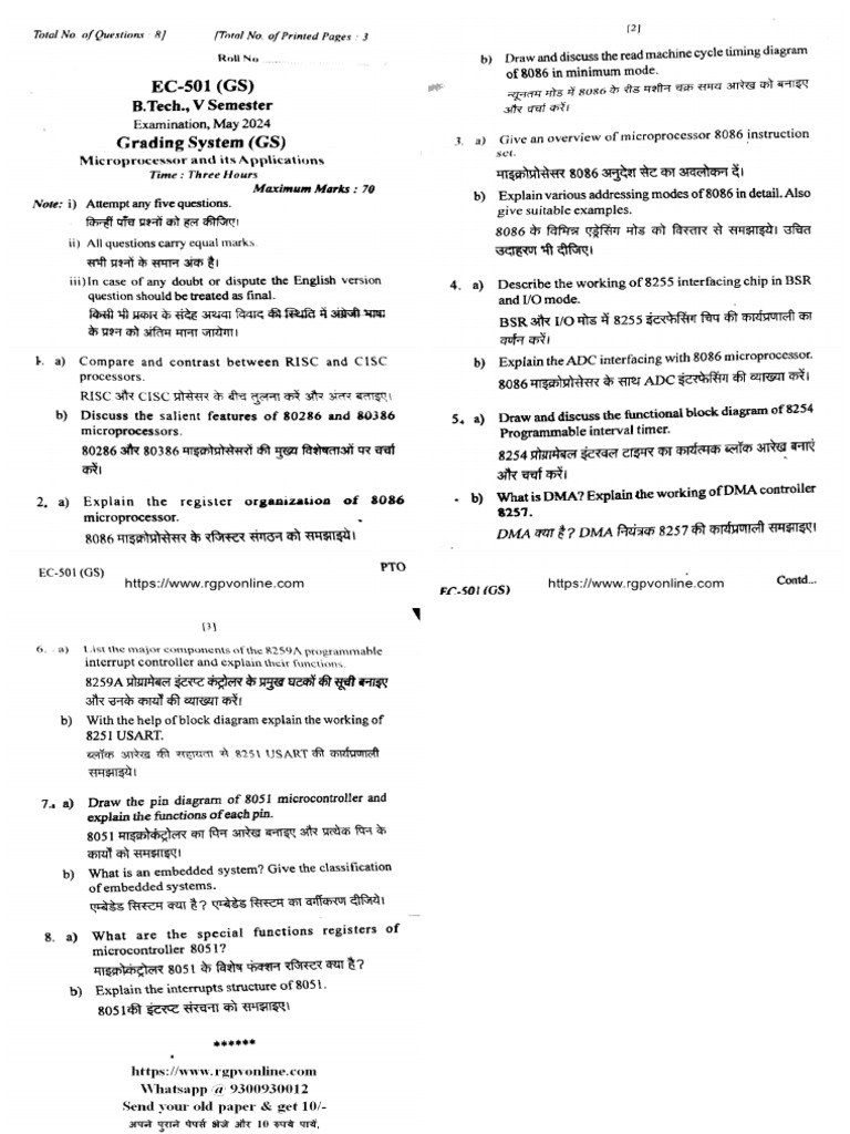 Ec 501 Microprocessor and Its Application May 2024 | PDF