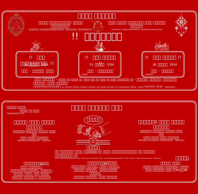 My Shadi Card, A With S | PDF