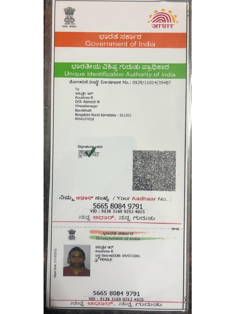 Veeraj Fuels Station | PDF