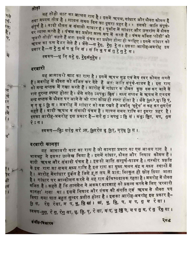 Raag Details | PDF