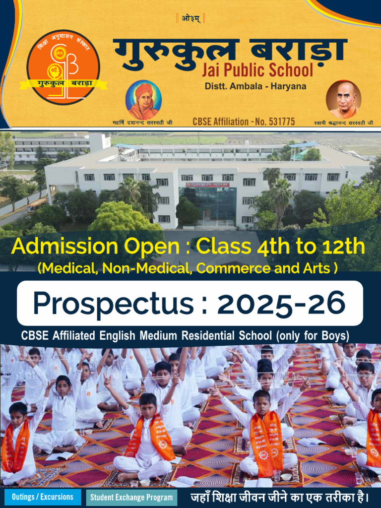 Prospectus 2025-26 | PDF
