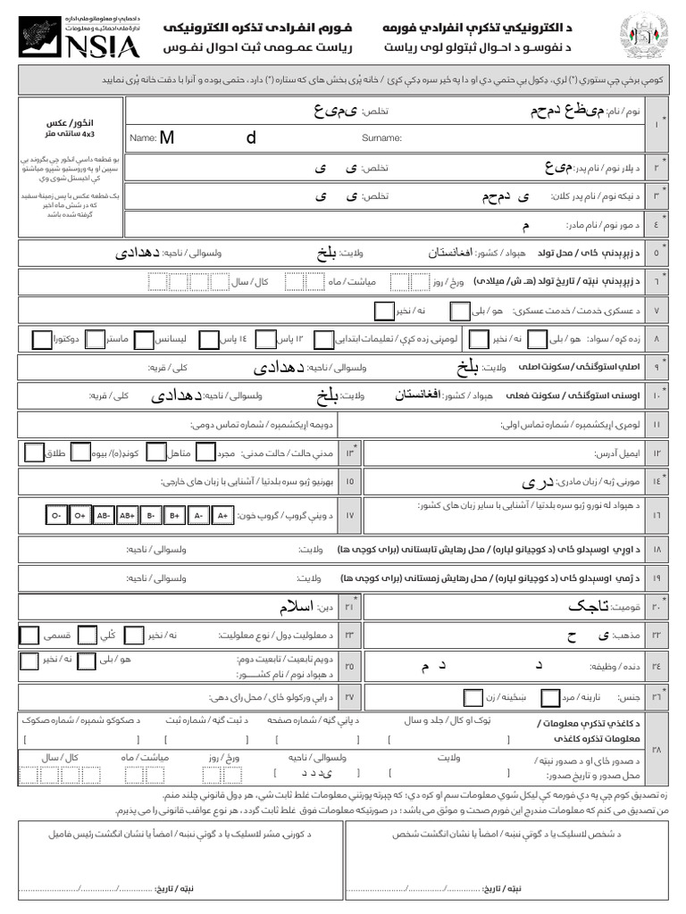 Name::: O-O+ Ab - Ab+ B - B+ A - A+ | PDF