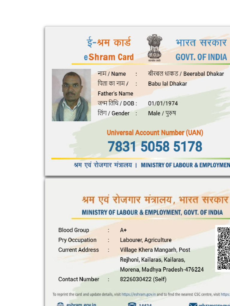 Uan Card | PDF