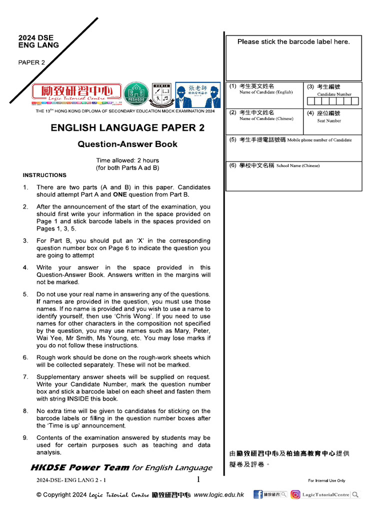 S6 DSE Mock Writing 2024 | PDF
