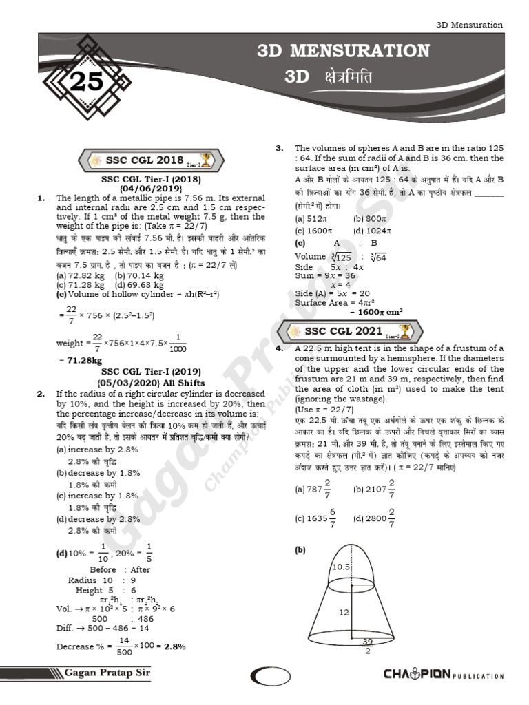 SSC CGL 3D Mensuration Questions | PDF | Area | Sphere