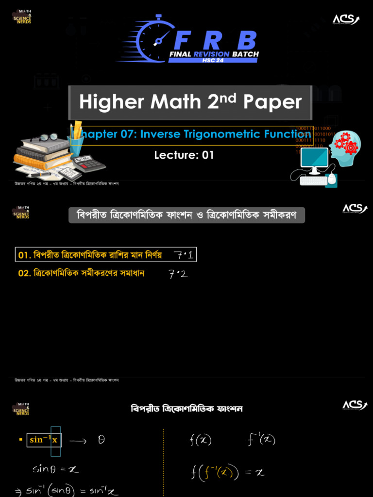 Inverse Trigonometry Class Note 1 | PDF