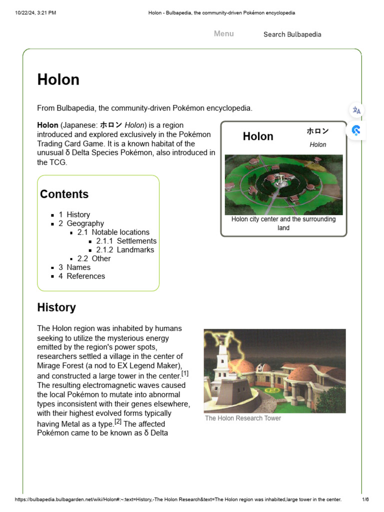 Holon - Bulbapedia, The Community-Driven Pokémon Encyclopedia | PDF | Pokémon