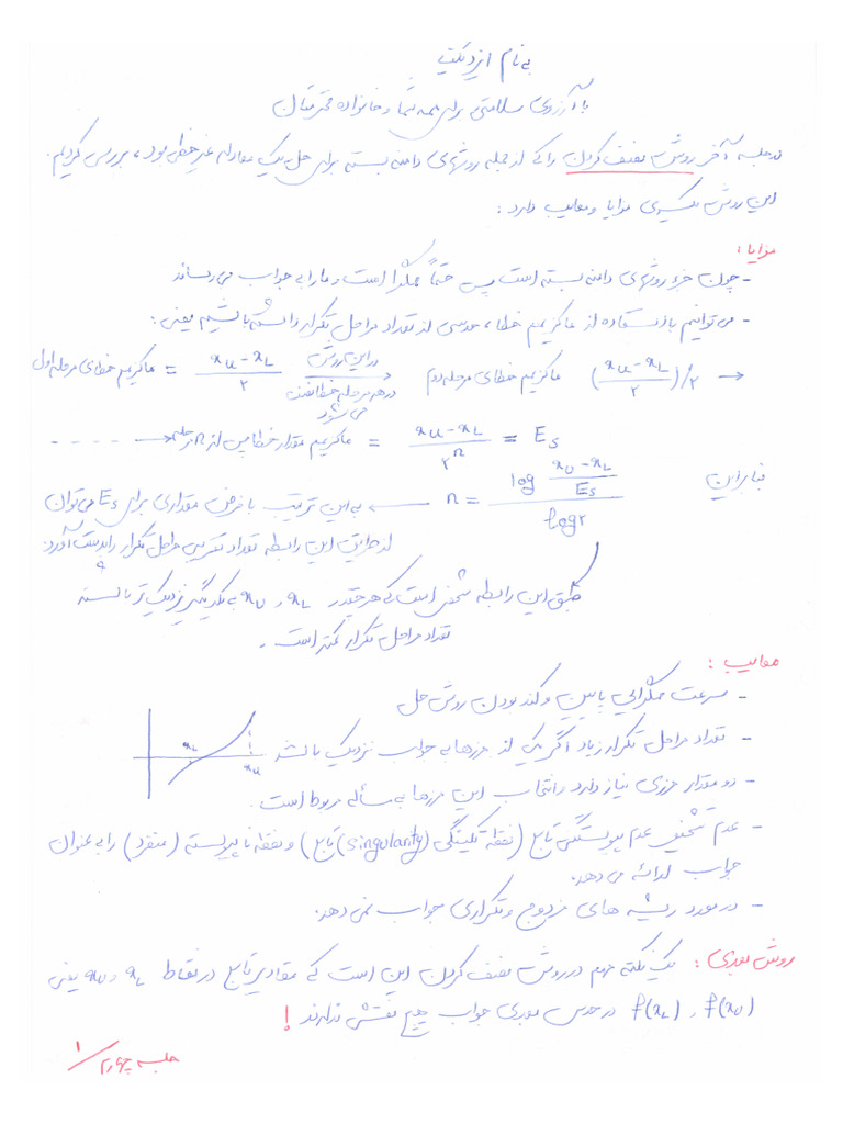 Session 4 | PDF