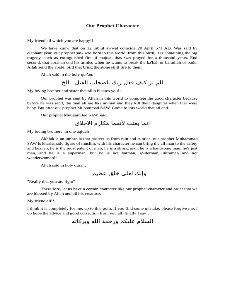The Character of Prophet Muhammad SAW | PDF | Poetry