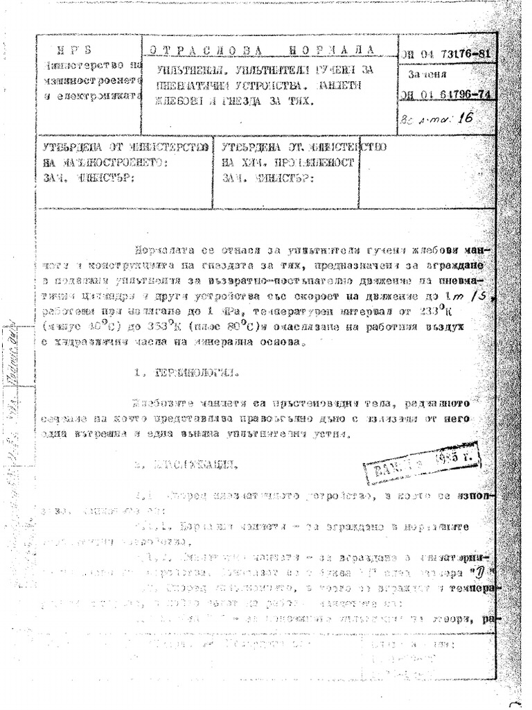Oh 04 73176-81 | PDF