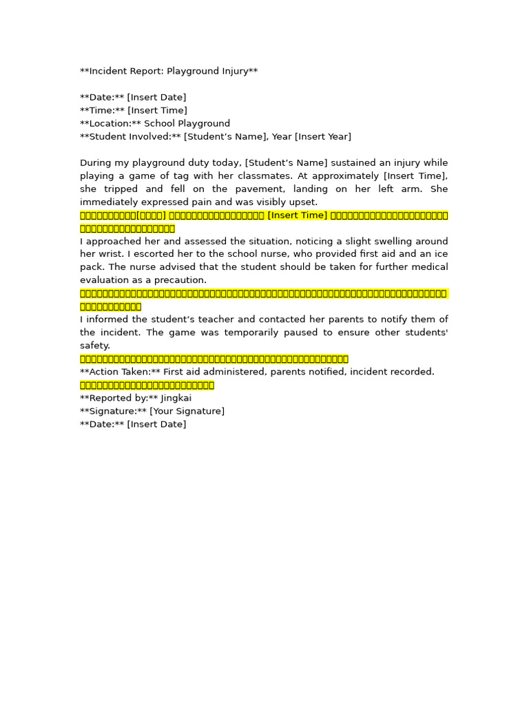 Incident Report | PDF