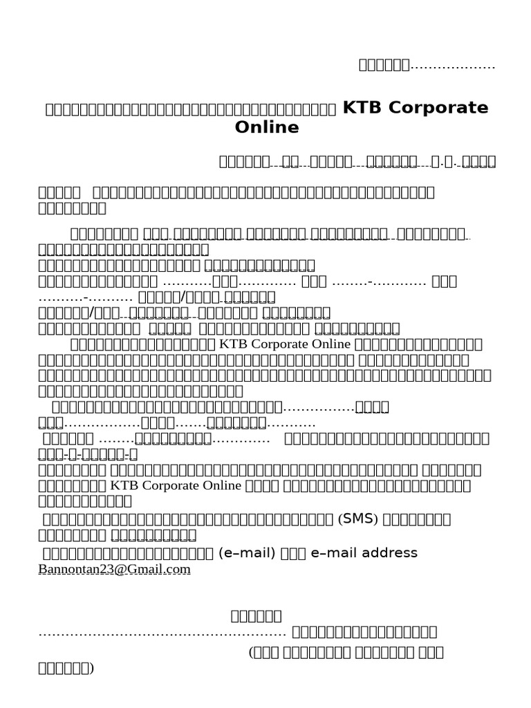 KTB Corporate Online | PDF