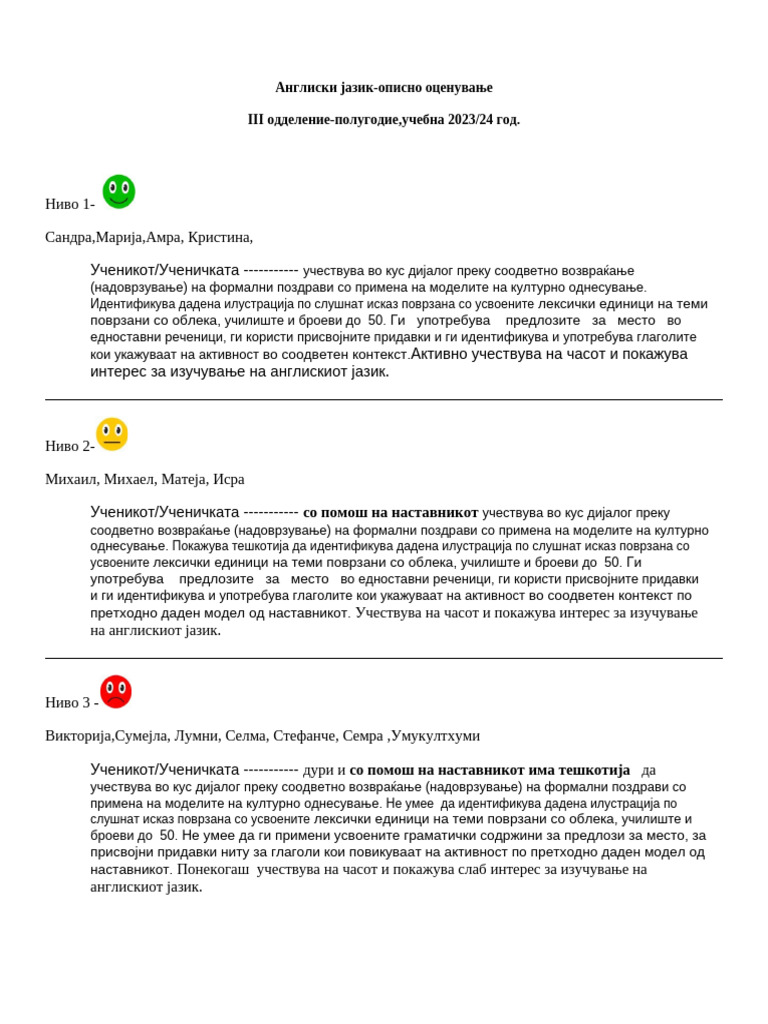 Opisno Ocenuvanje - Angliski - Za III Odd, Polugodie | PDF