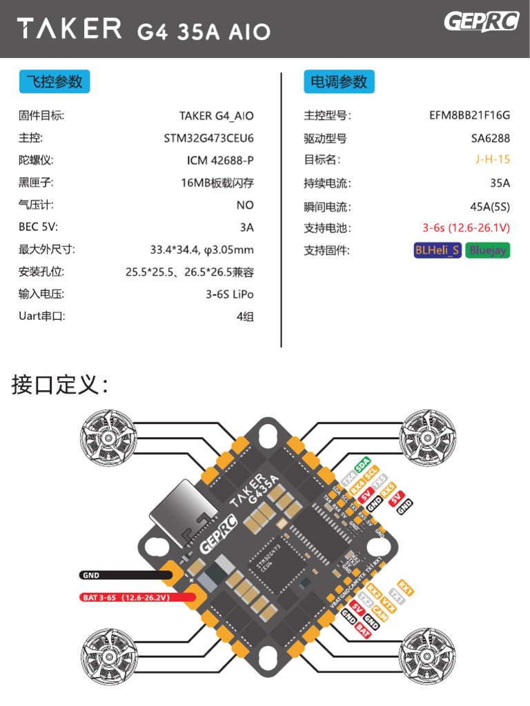 Taker g4 35a Aio | PDF