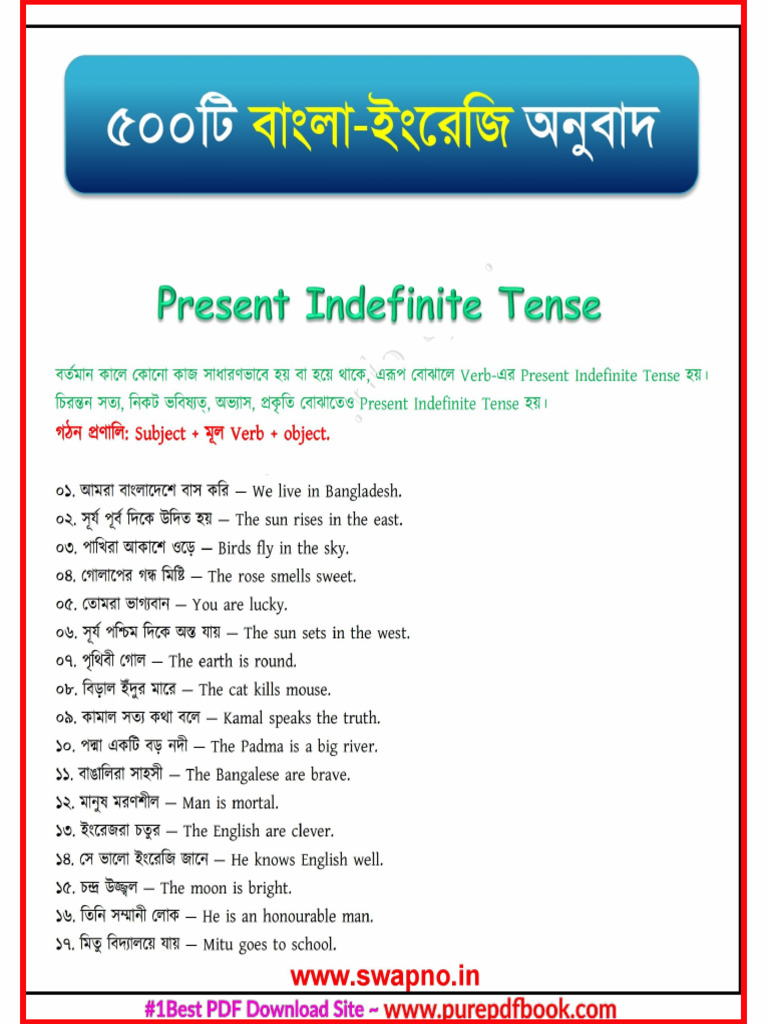 500 Tense Example Beng-Eng | PDF