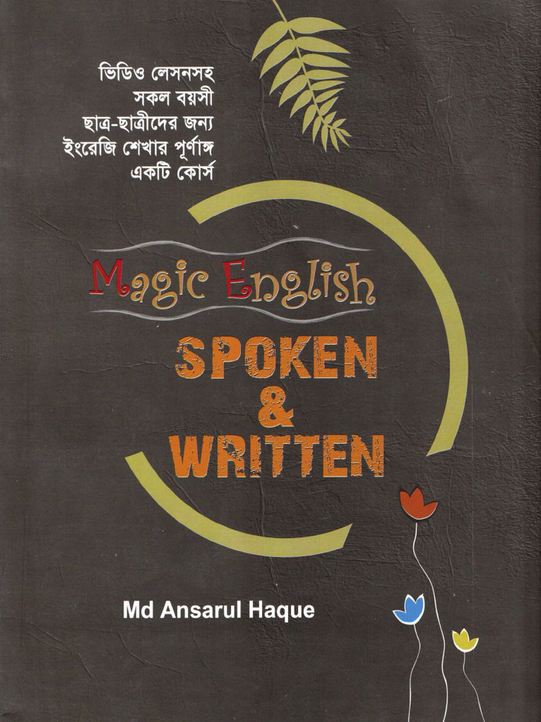 Magic English Spoken & Written | PDF
