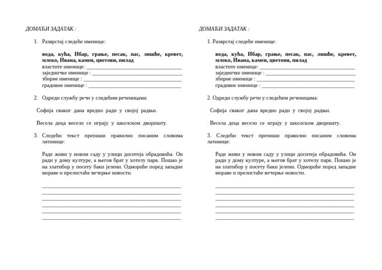 D 0 B 4 D 0 B 0 D 182 D 0 B 0 D 0 Ba | PDF