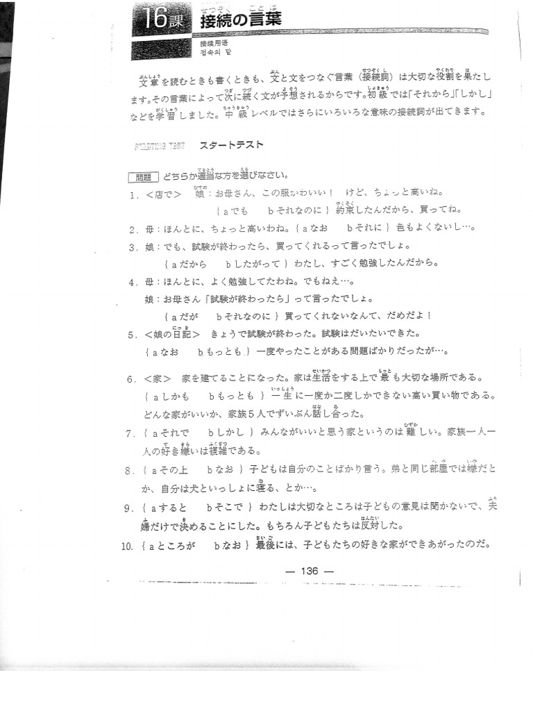 NG Pháp 7 - BTVN | PDF