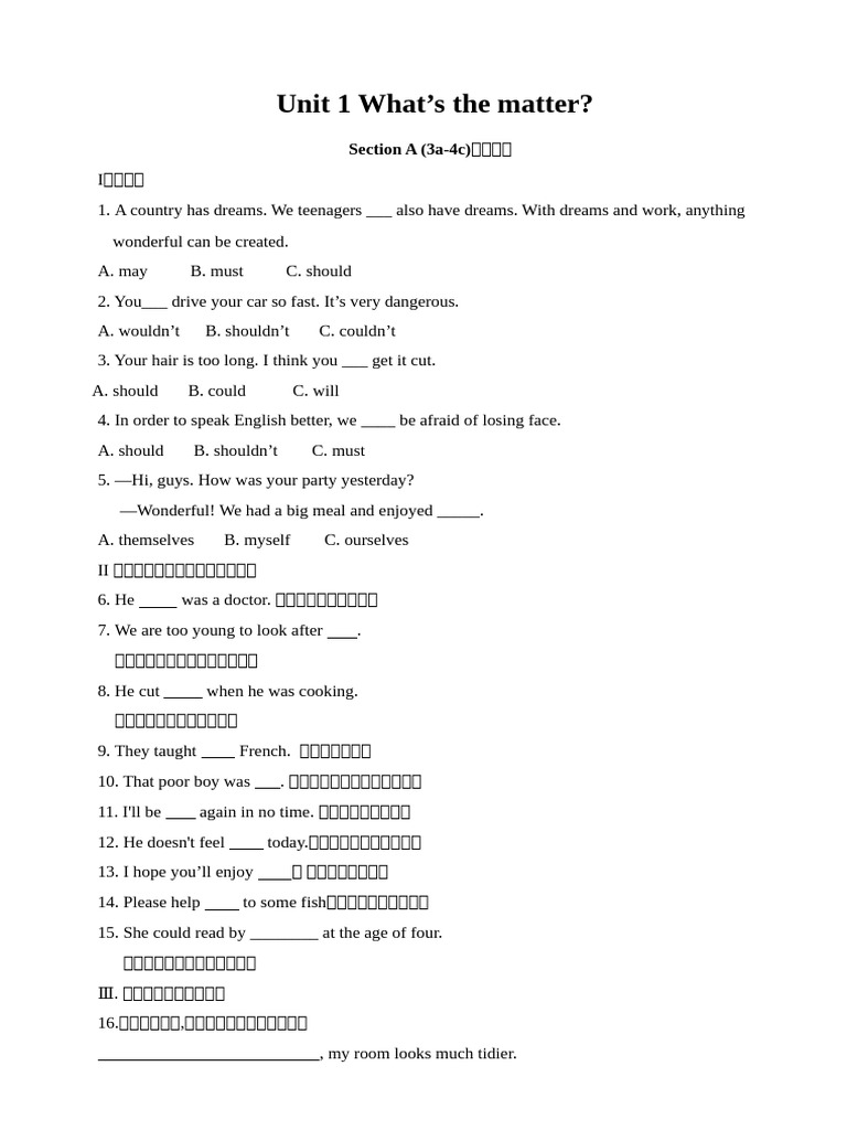 Unit1 what's the matter sectionA (4a-4c) 练习 | PDF