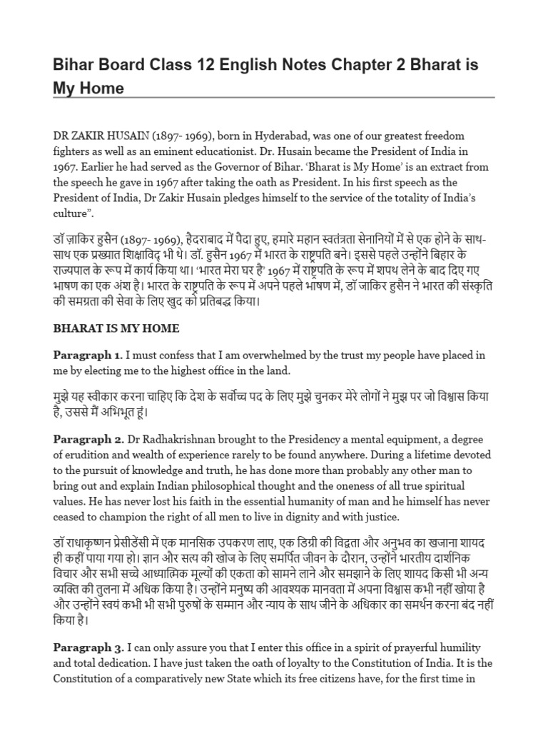 Class 12 Chapter 2 English Prose Notes Bihar Board | PDF