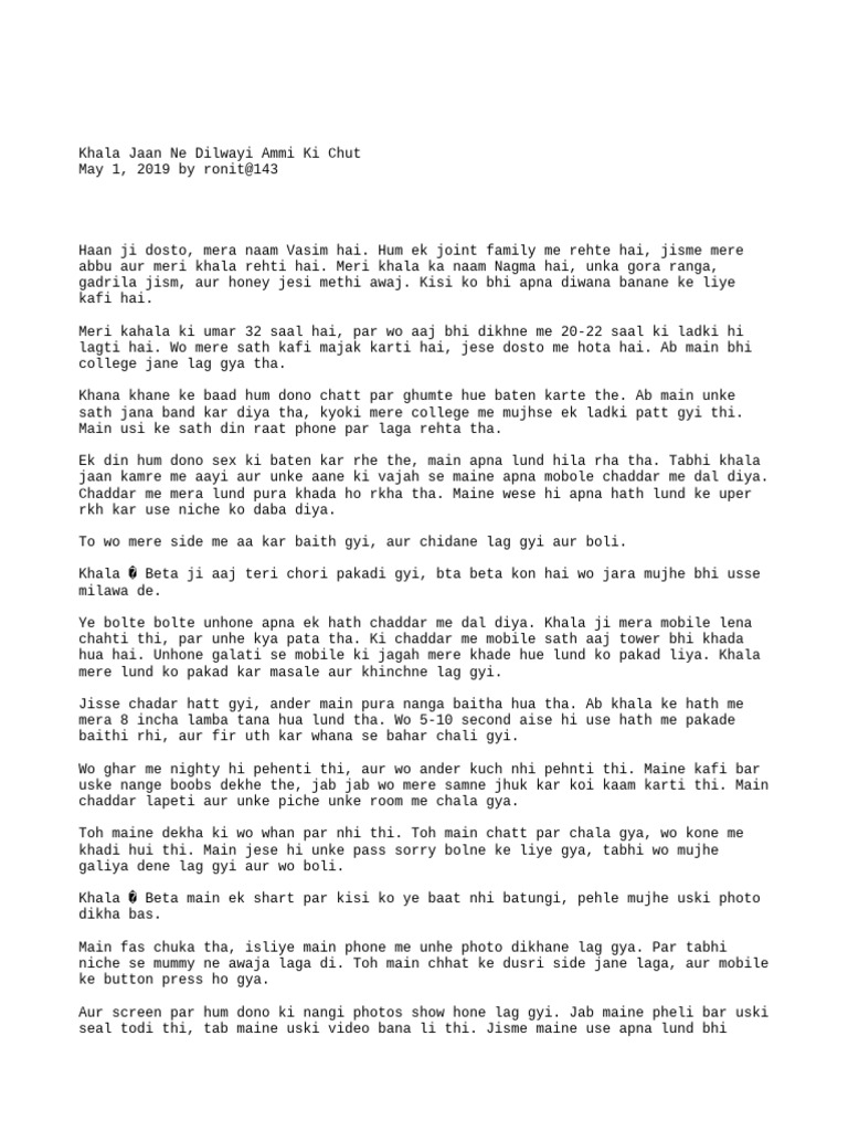 Khala Jaan Ne Dilwayi Ammi Ki Chut 1-2 | PDF | Language Arts & Discipline | Self-Improvement