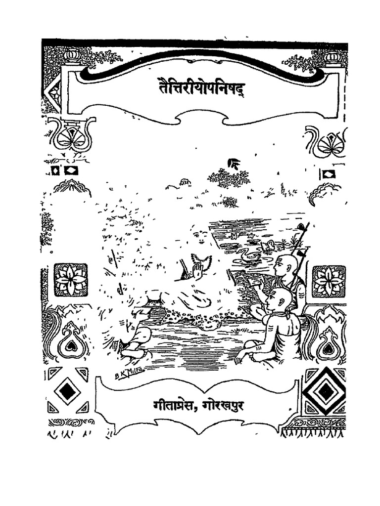 Taittiriyopanishad Sankara Bhashya With Hindi Translation - Gita Press ...
