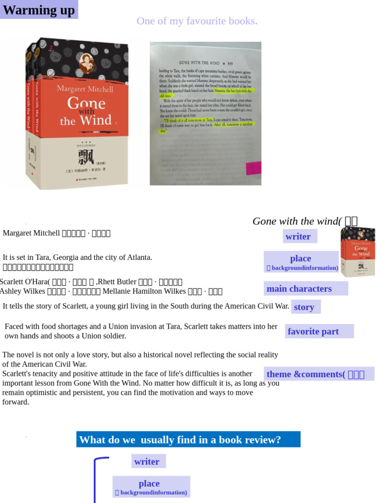 Module 7 Great books Unit2 课件 2024-2025学年外研版九年级英语上册 | PDF | General Fiction