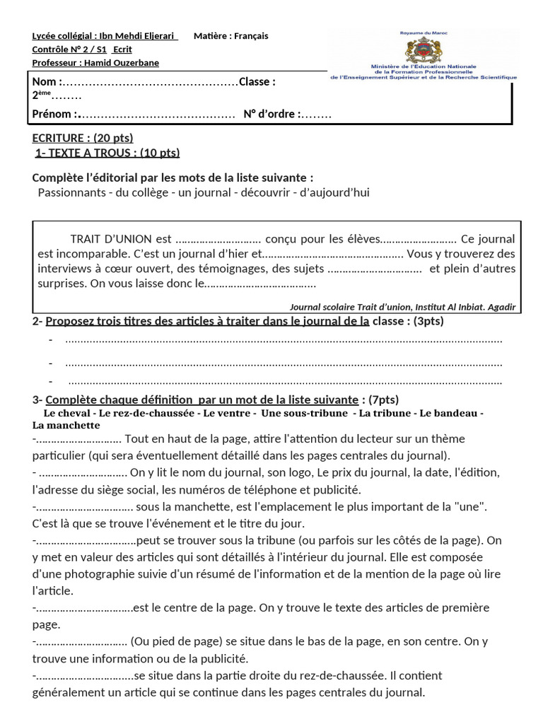 Contrôle de production écrite 2ème année | PDF