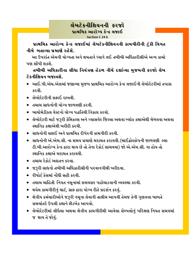 Job - LT | PDF