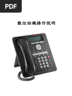 K 761、K 762使用手冊 | PDF