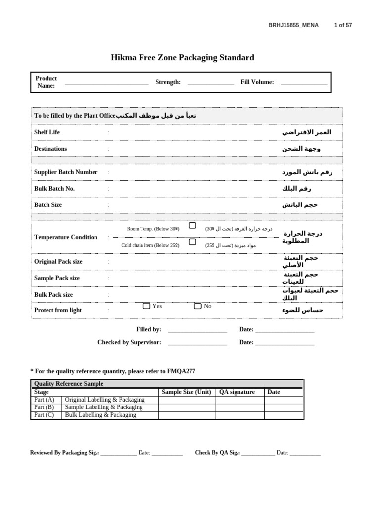 Free Zone Packaging Standard | PDF