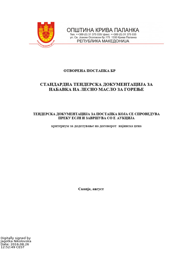 TD - Potpis 2 | PDF