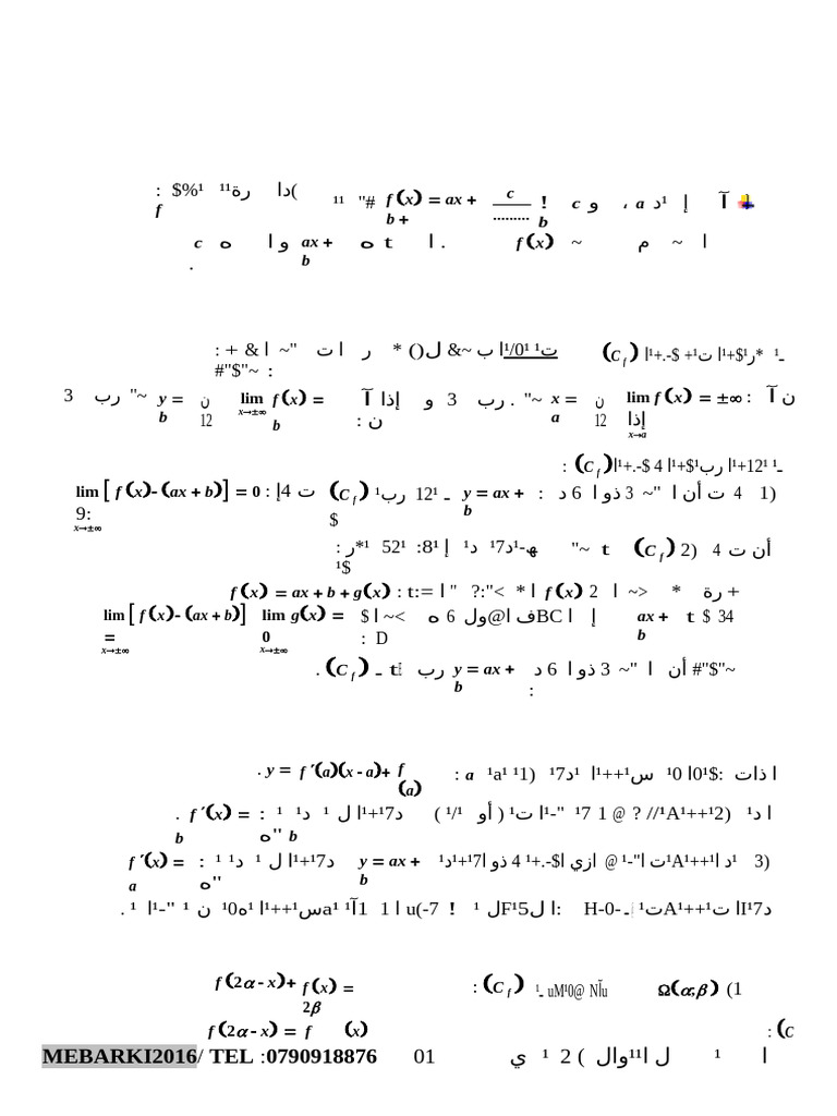 math2as_rules-dawal_mebarki | PDF