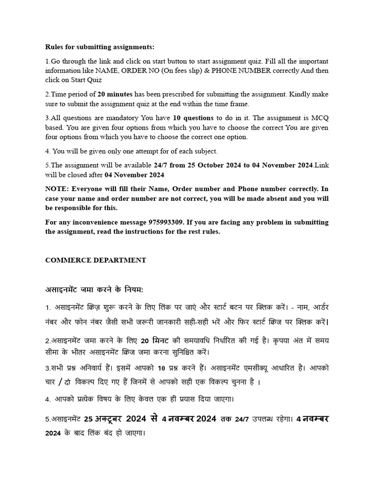 Rules For Submitting Assignments | PDF