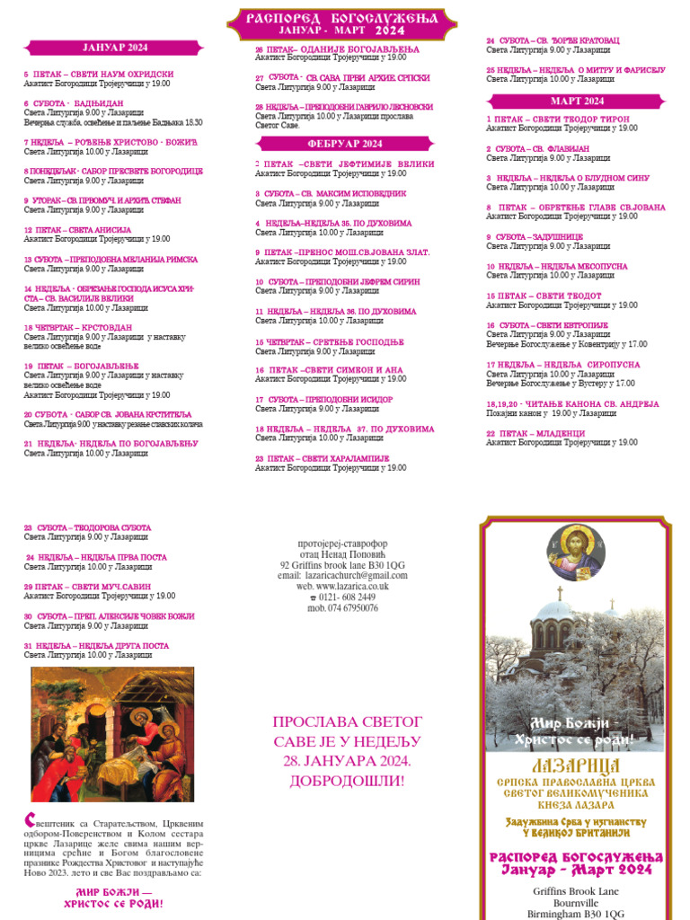 TOS Jan 24 SRB | PDF