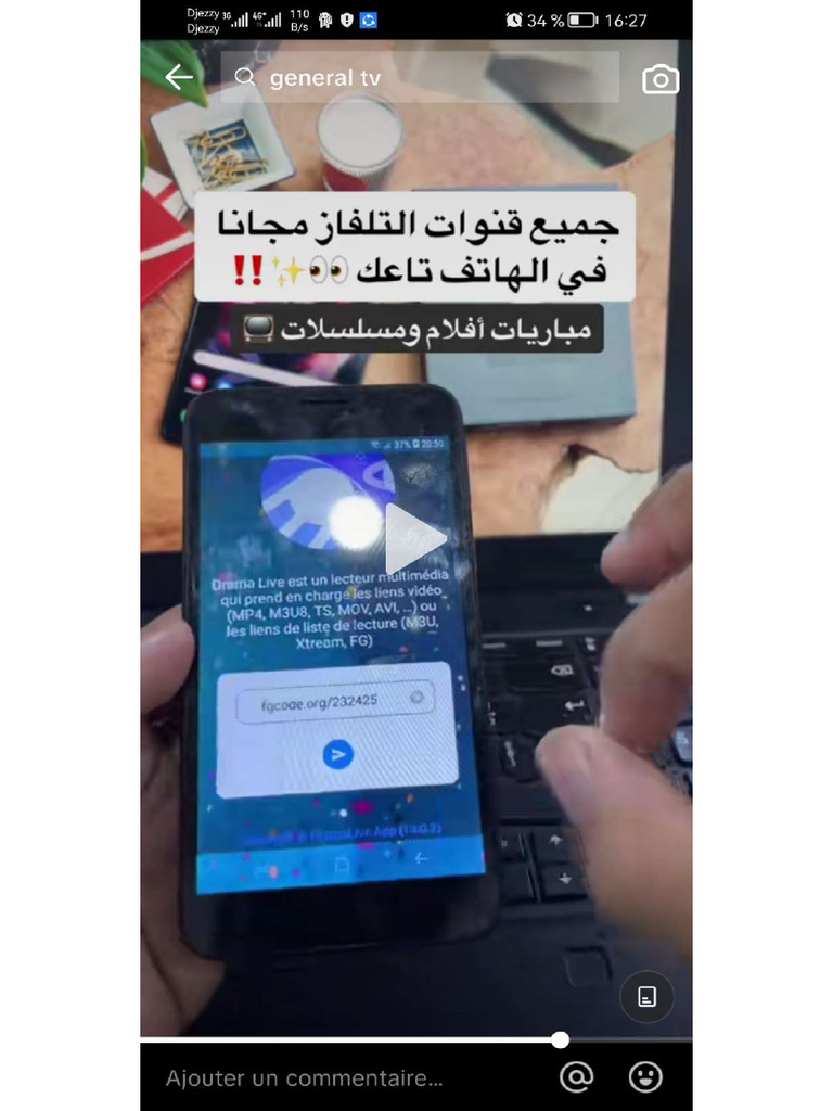 Screenshot 20241025 162738 Com - Zhiliaoapp.musically - Go | PDF