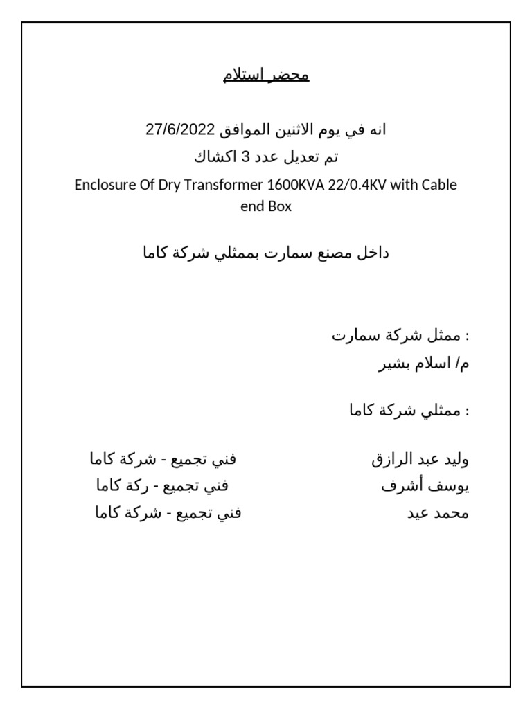 3-pdf