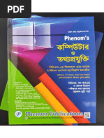 Written Job Solution 2025 | PDF