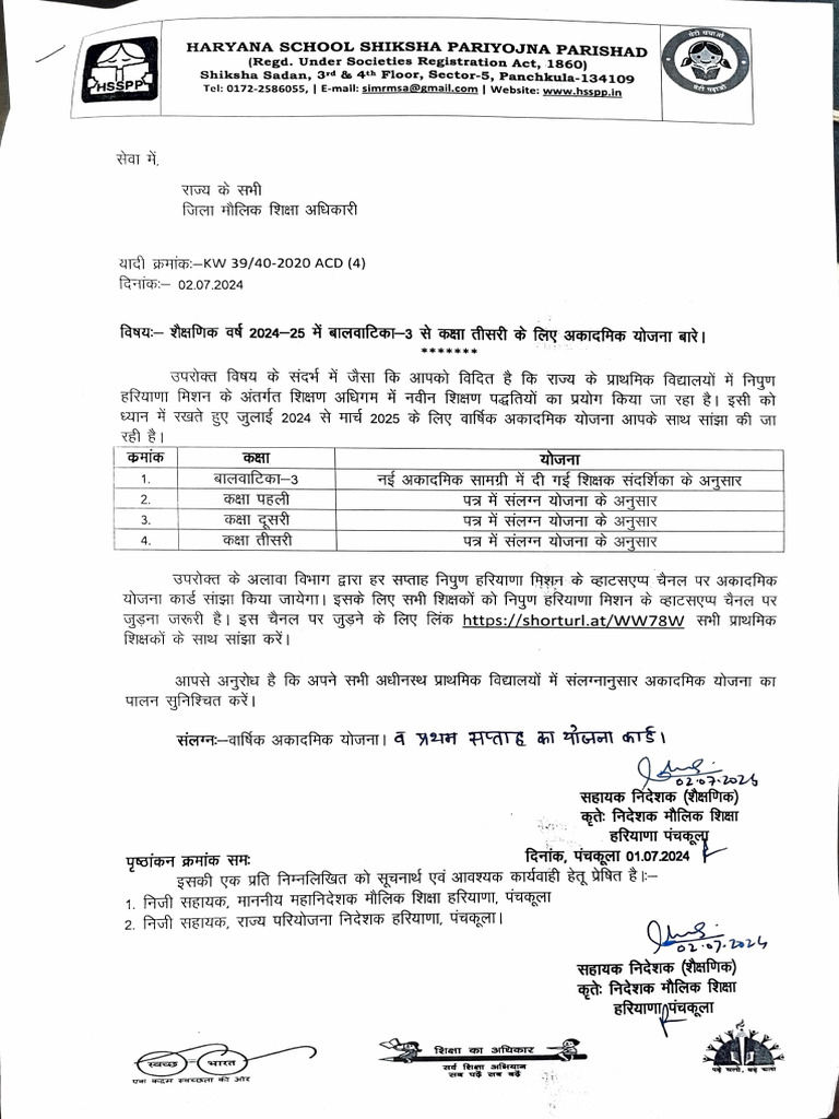 Academic Plan (2024-25) | PDF