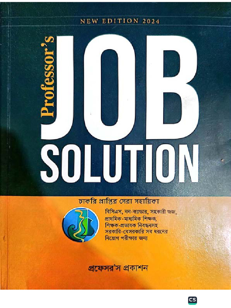 PJSB Exam 01 Compressed | PDF