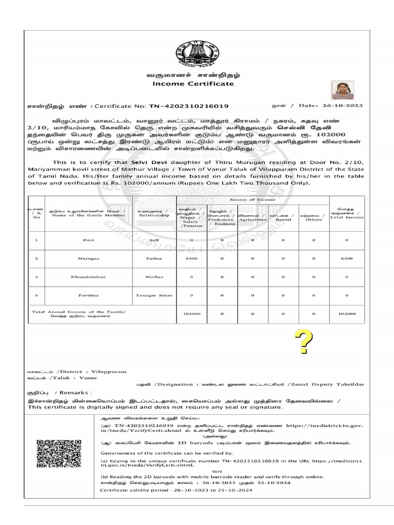 TN-4202310216019_certificate | PDF