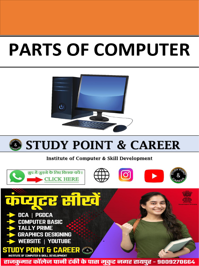 Parts of Computer | PDF
