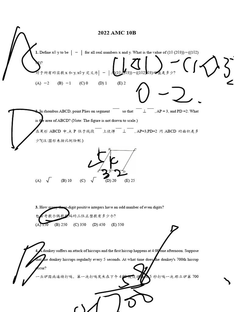 2022 Amc 10B | PDF | Polynomial | Prime Number